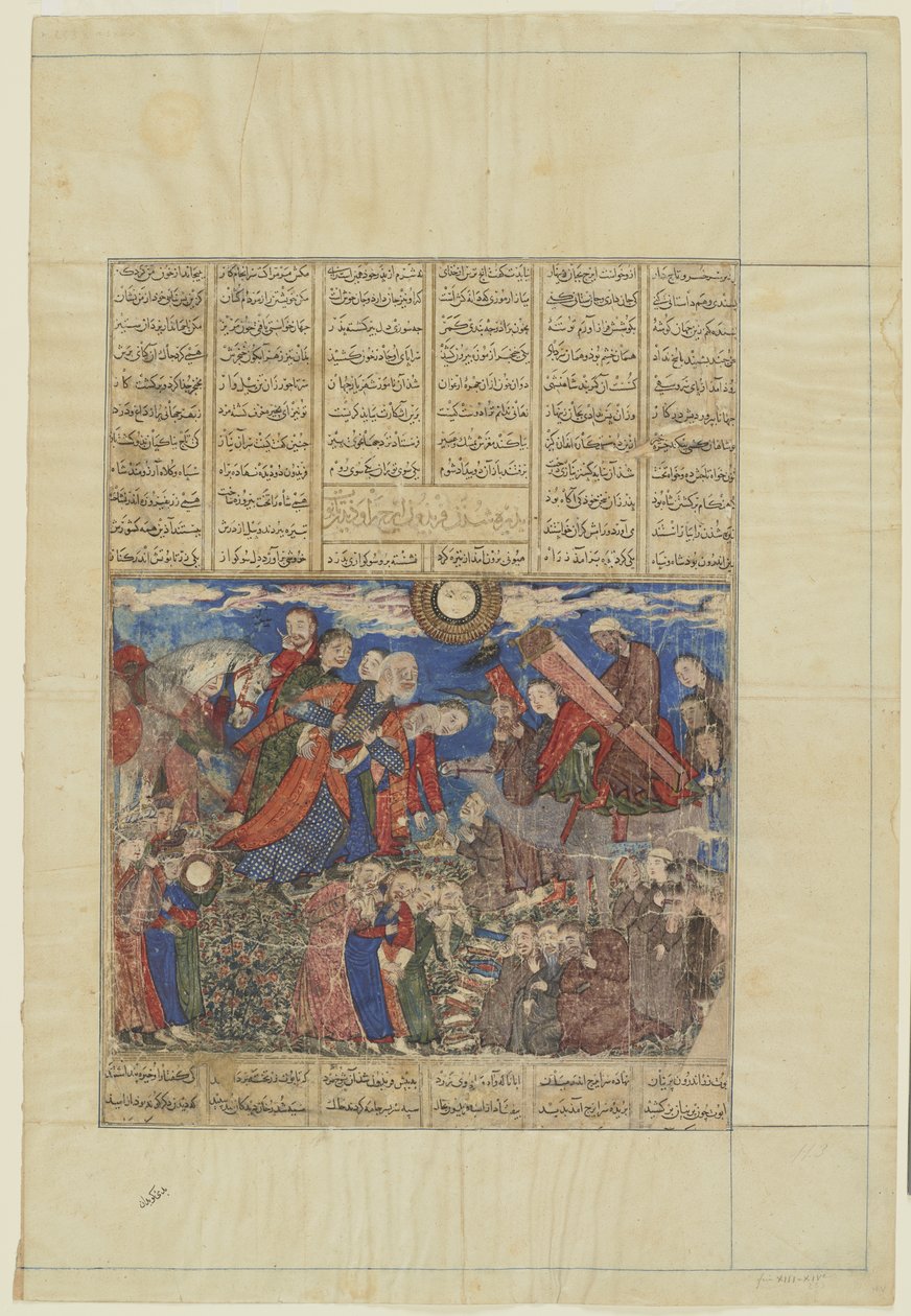 Faridun mourns by the Coffin of Iraj by Persian School