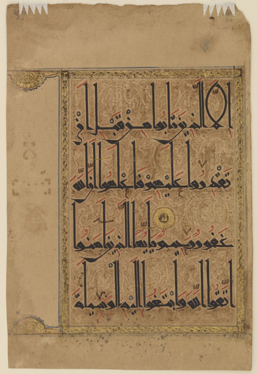 Folio from a Qur'an by Persian School: Buy fine art print