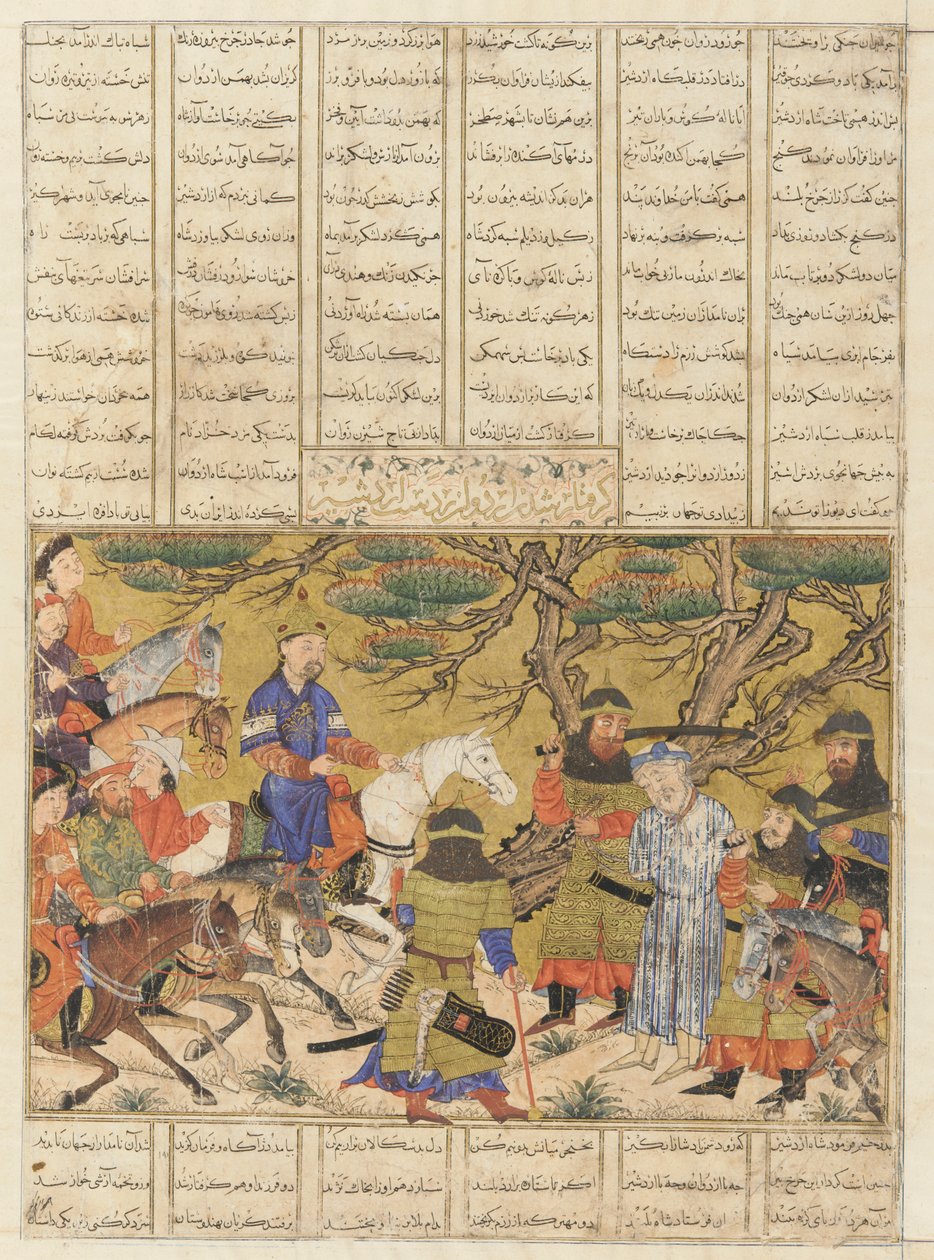 Folio from a Shahnama (Book of Kings) by Firdawsi; verso: Ardashir ...
