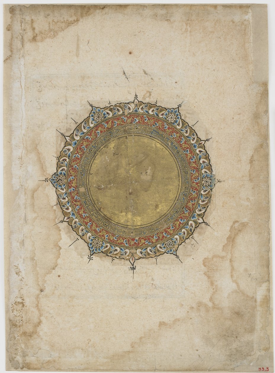 Illuminated Medallion with Two Ornamental Borders, Folio from an ...