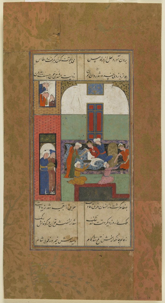 Mihr and Mushtari Have Blood Taken from Their Arms