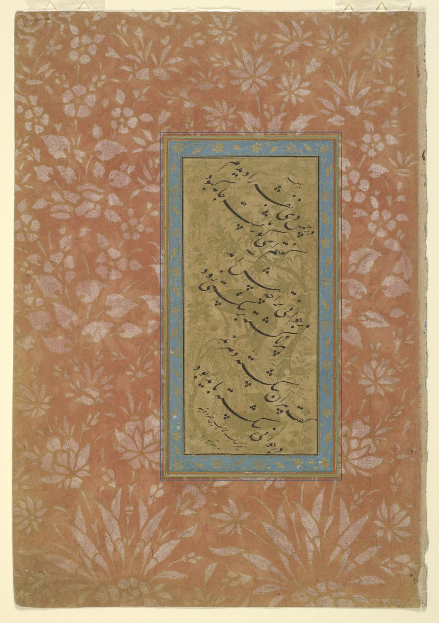 Page of Calligraphy, Detached Album Folio, 17th Century