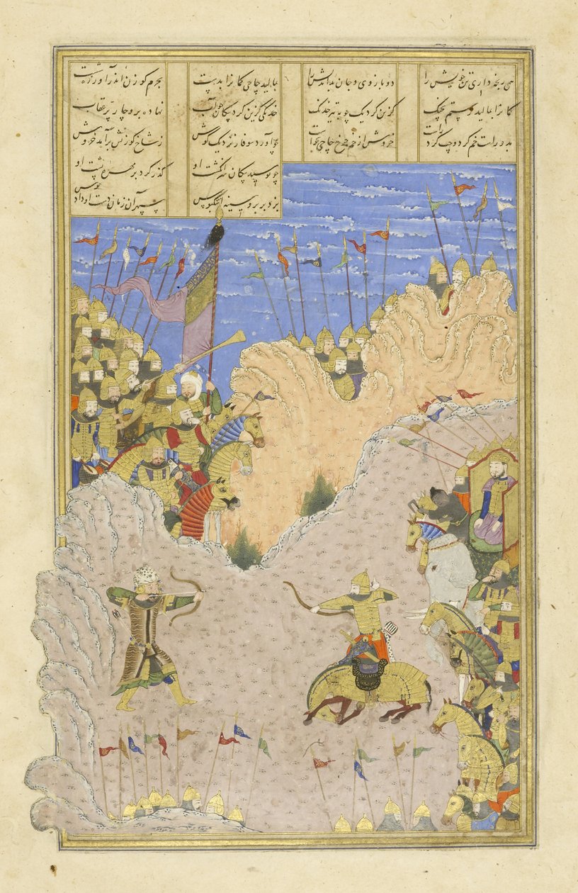 Rustam shoots Ashkabus, illustration from the Shahnama (Book of Kings ...