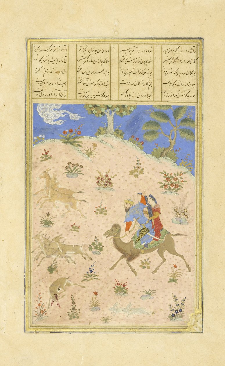 Bahram Gur Hunting with Azadah, Illustration from the Shahnama (Book of ...