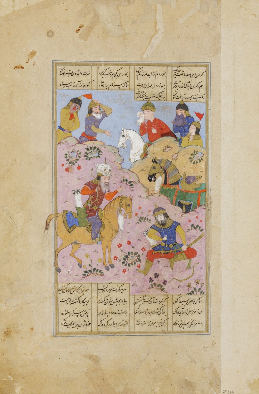 Rustam blinds Esfandiar with an arrow by Persian School