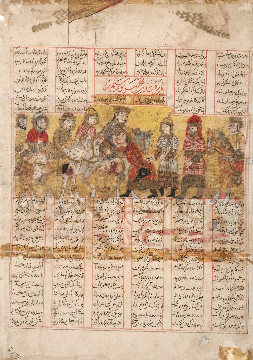 The return of Rustam with Bijan from Turkestan, 1341