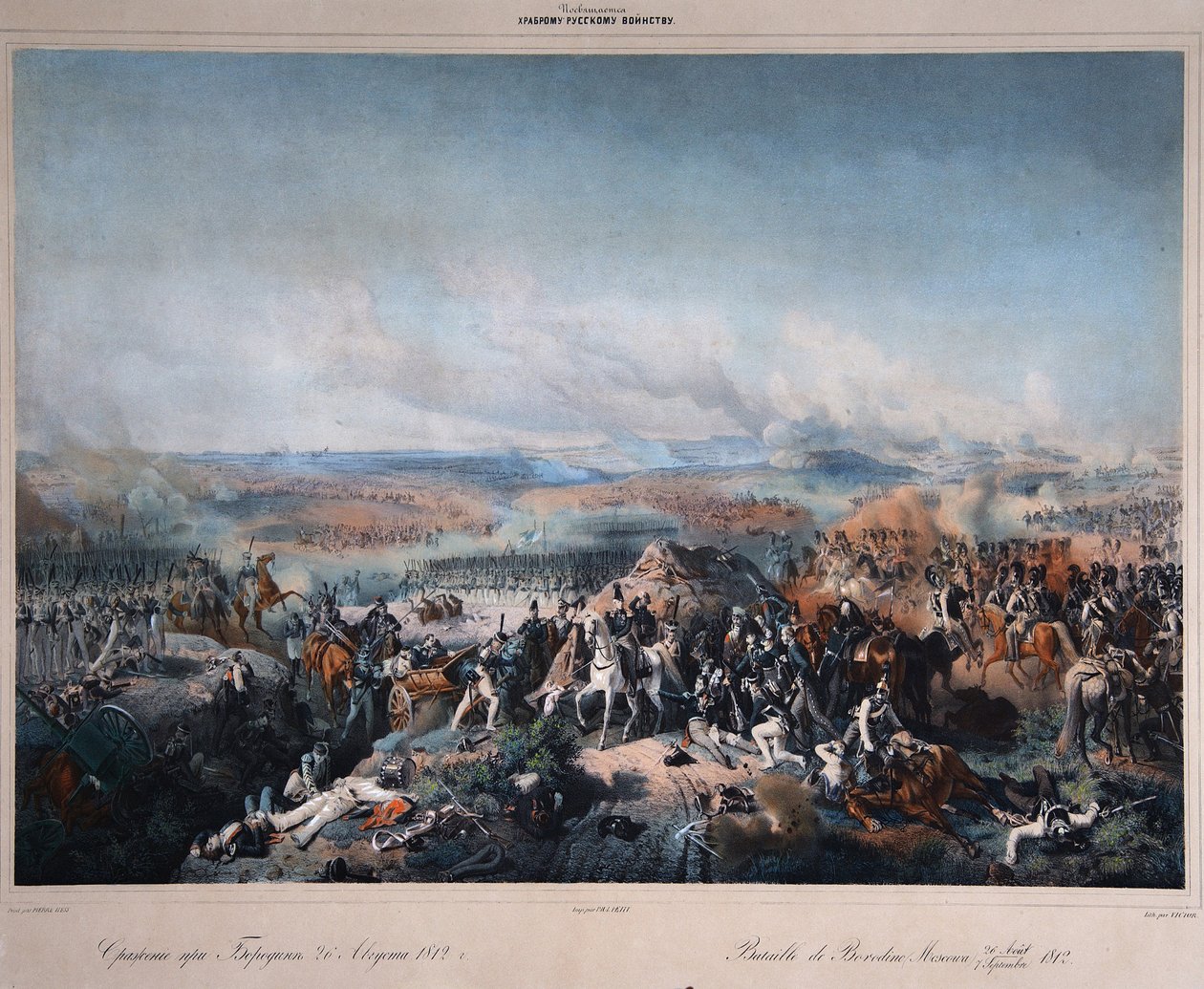 Napoleonic War - Russian Campaign of 1812: The Battle of Borodino