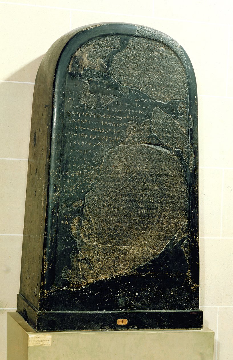 Victory Stele for King Mesha of Moab at Dibon, Eastern Jordan