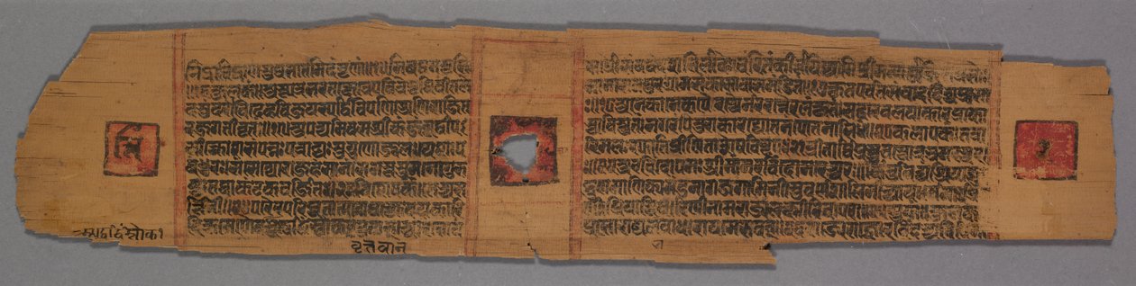 Leaf from a Jain Manuscript: Shalibhadra: Jain Monk Teaching with a ...