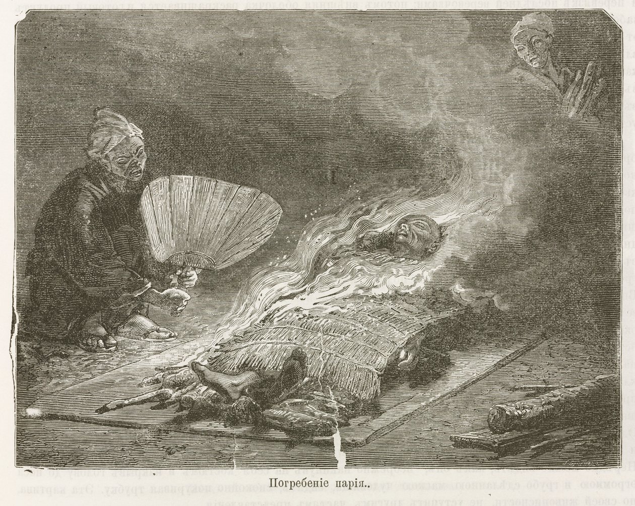 Cremation in Japan by John Pardon: Buy fine art print