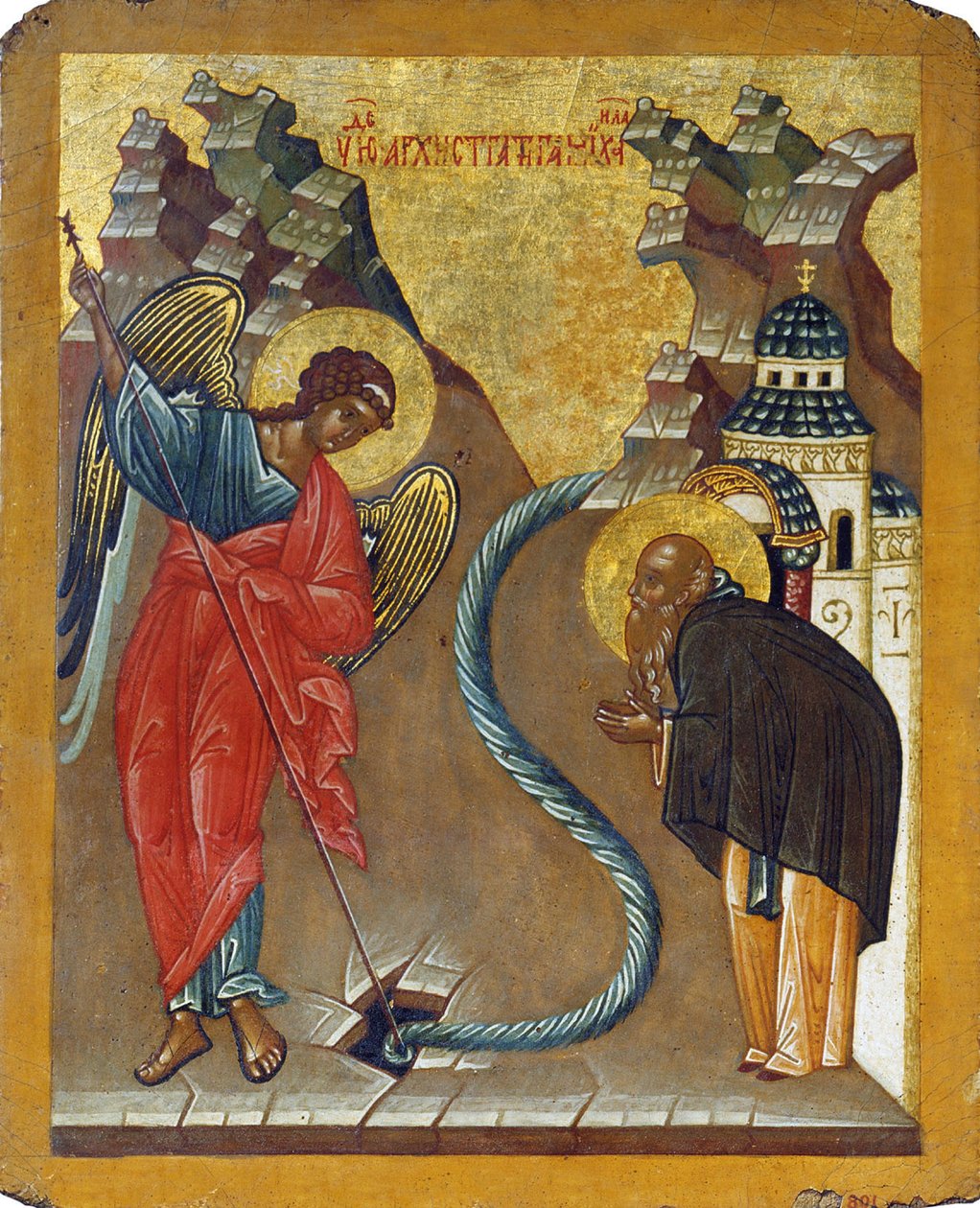 The Miracle of the Archangel Michael at Chonae, late 15th century