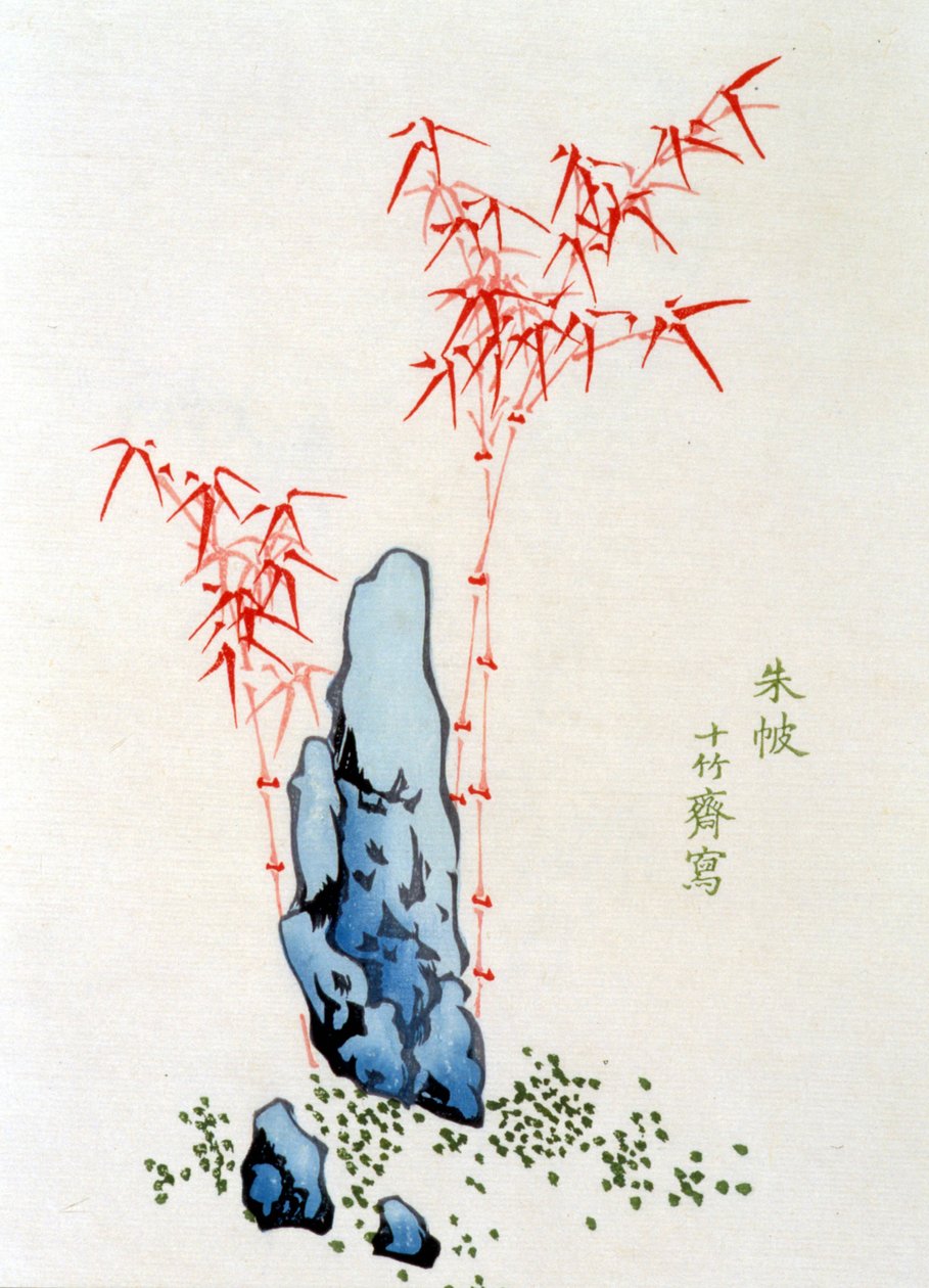 China Bamboo Art File:Likan Bamboo And Rocks.jpg Wikipedia