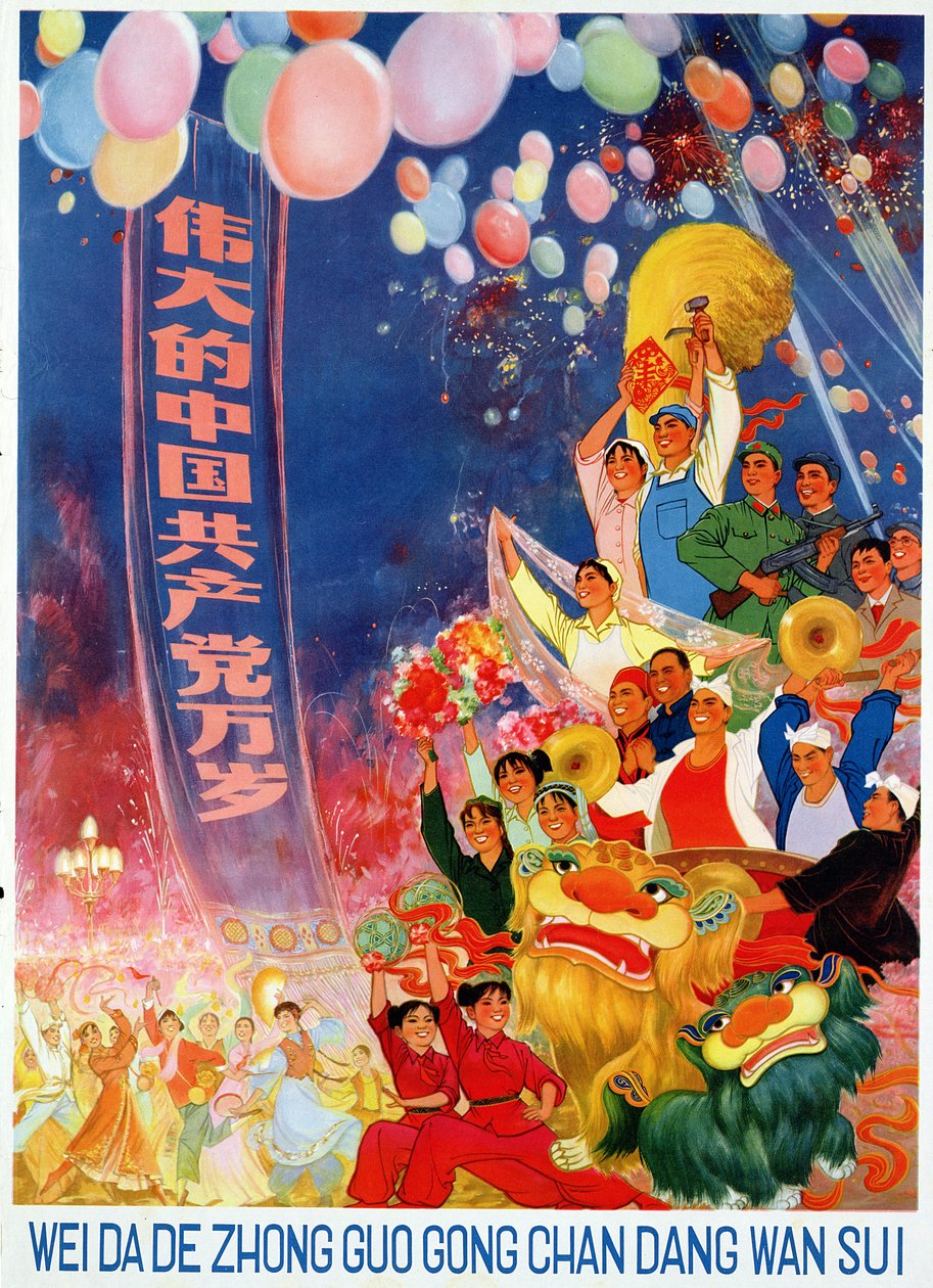 Long live the glorious Chinese Communist Party, propaganda poster from ...