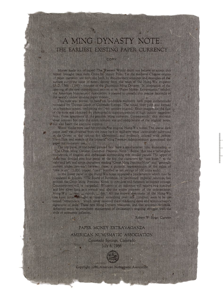 Replica Banknote of China, Ming Dynasty by School Chinese