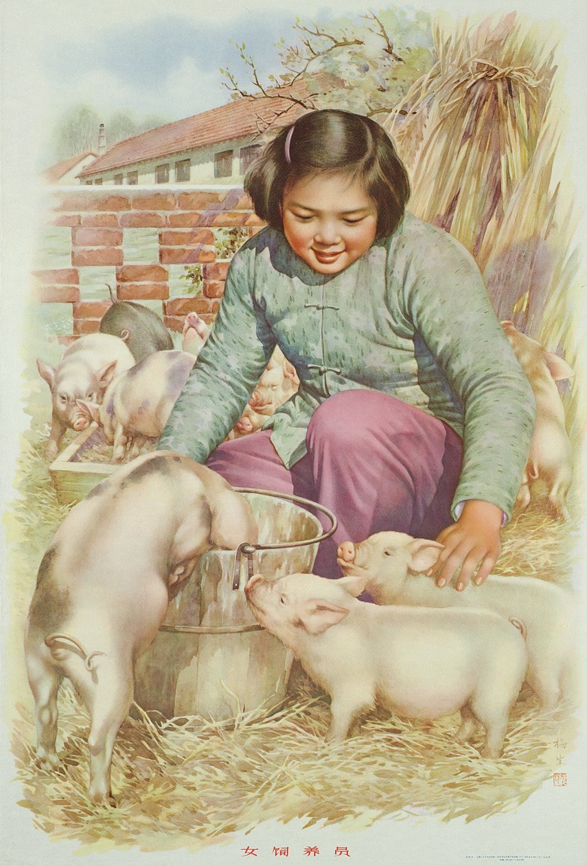 Woman Pig Breeder, Propaganda Poster from the Chinese Cultural Revolution