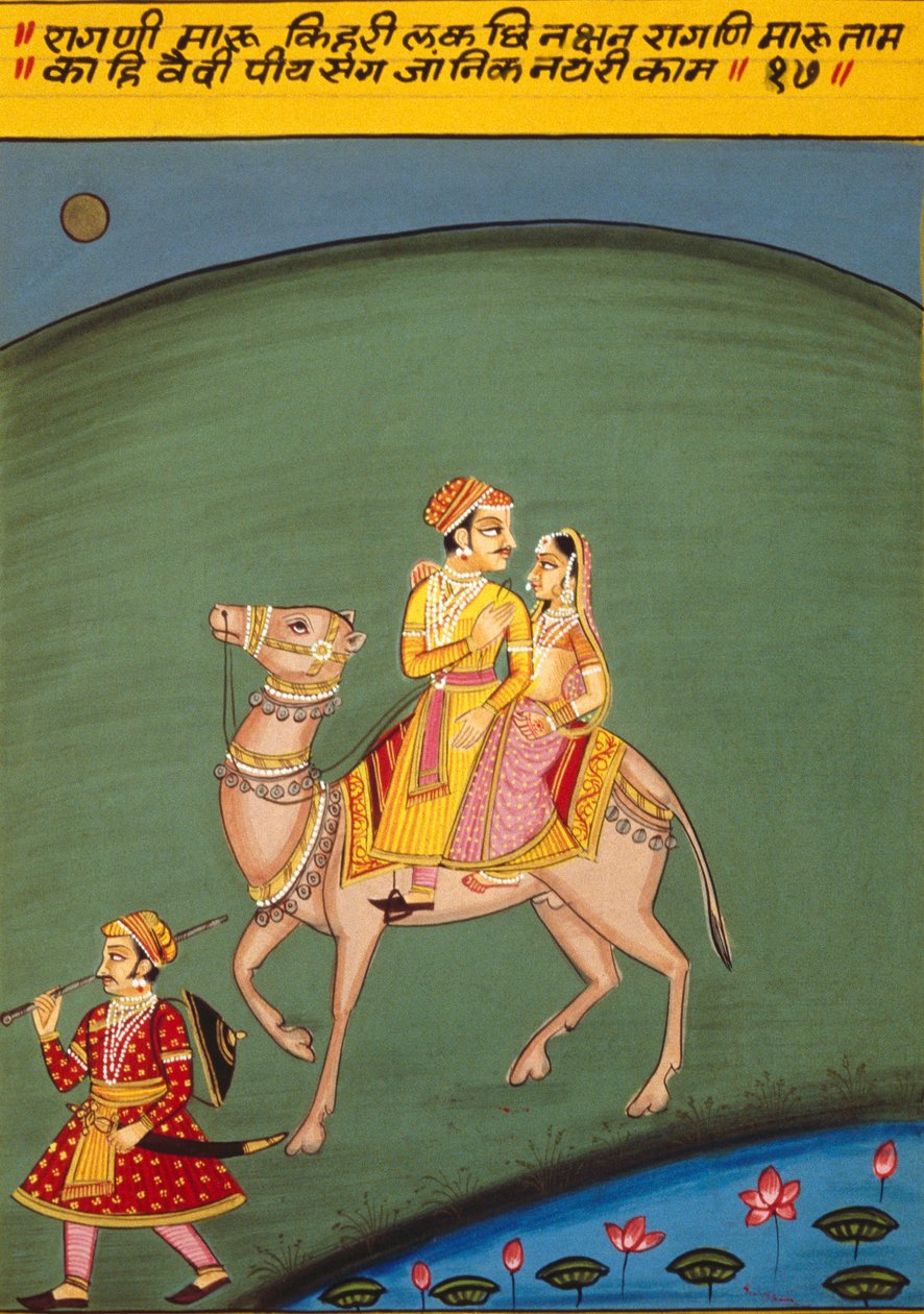 Miniature Painting on Paper, Ragini Maru, Nathdwara School