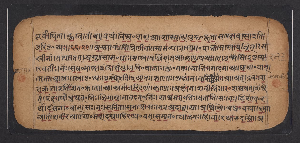 The Rig Veda by School Indian: Buy fine art print