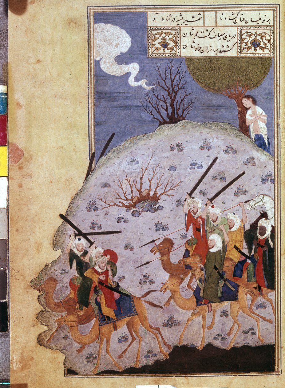 Majnun Watching the Battle Between Nawfal and Laila's Tribe