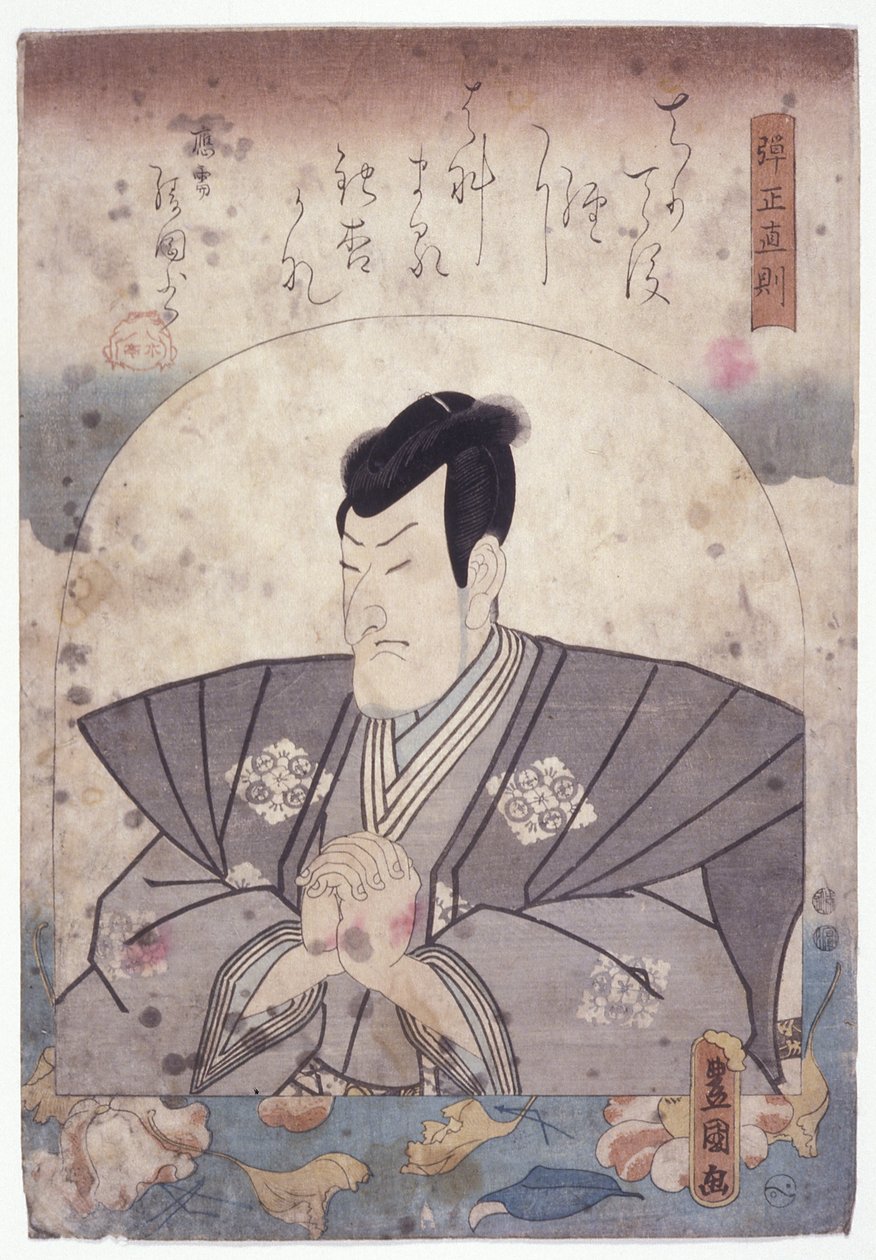 Danjo Naonori by School Japanese: Buy fine art print