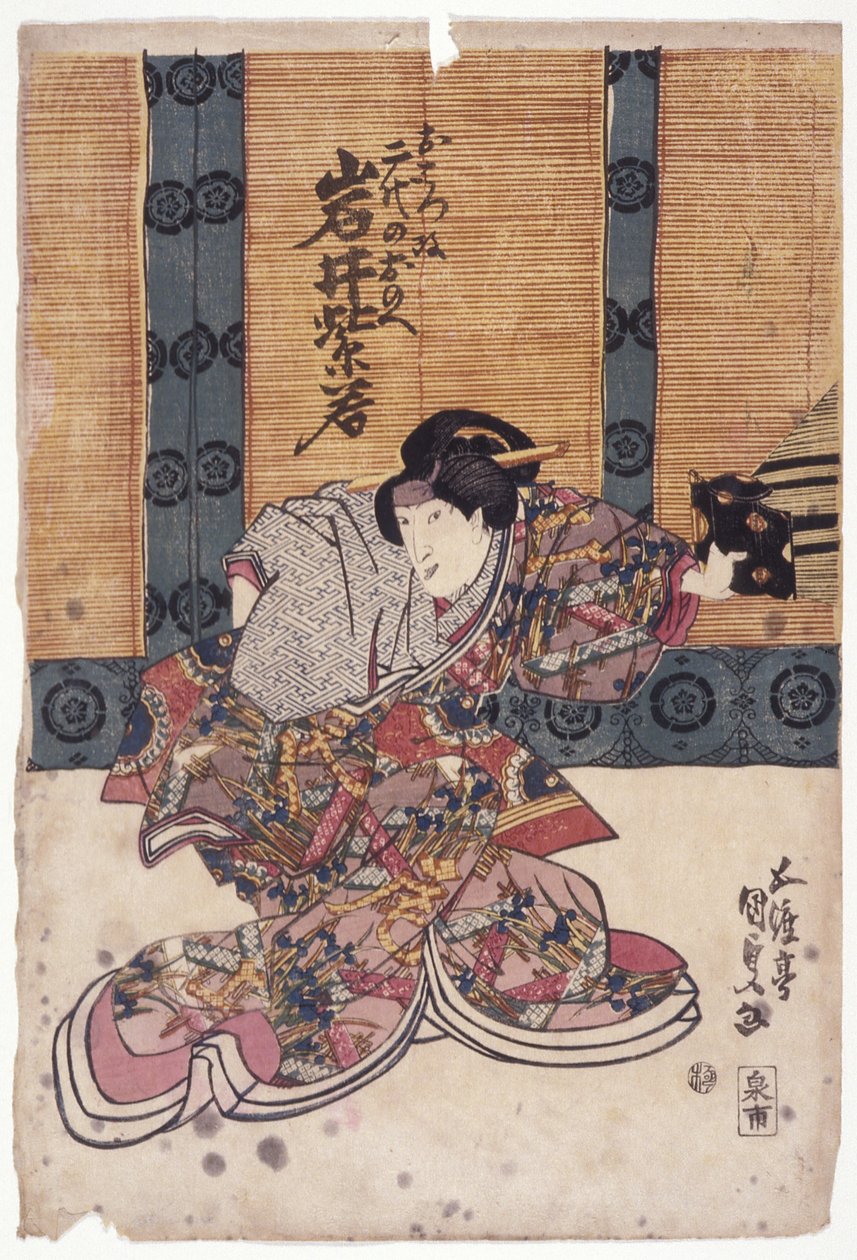 Iwai Shijaku In Female Role by School Japanese