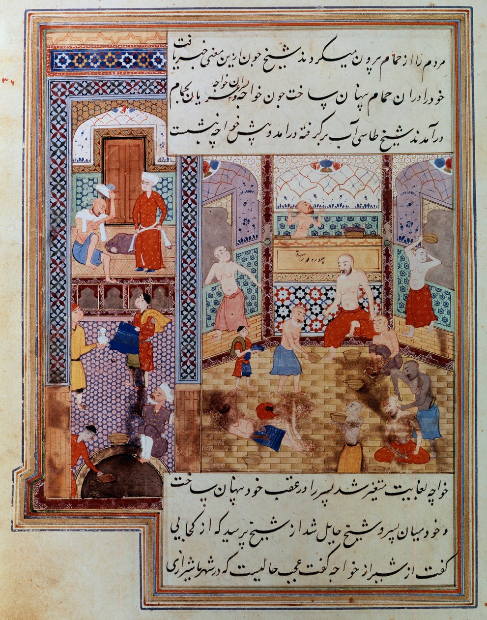 Group of men in a hammam Persian miniature from manuscript 2743
