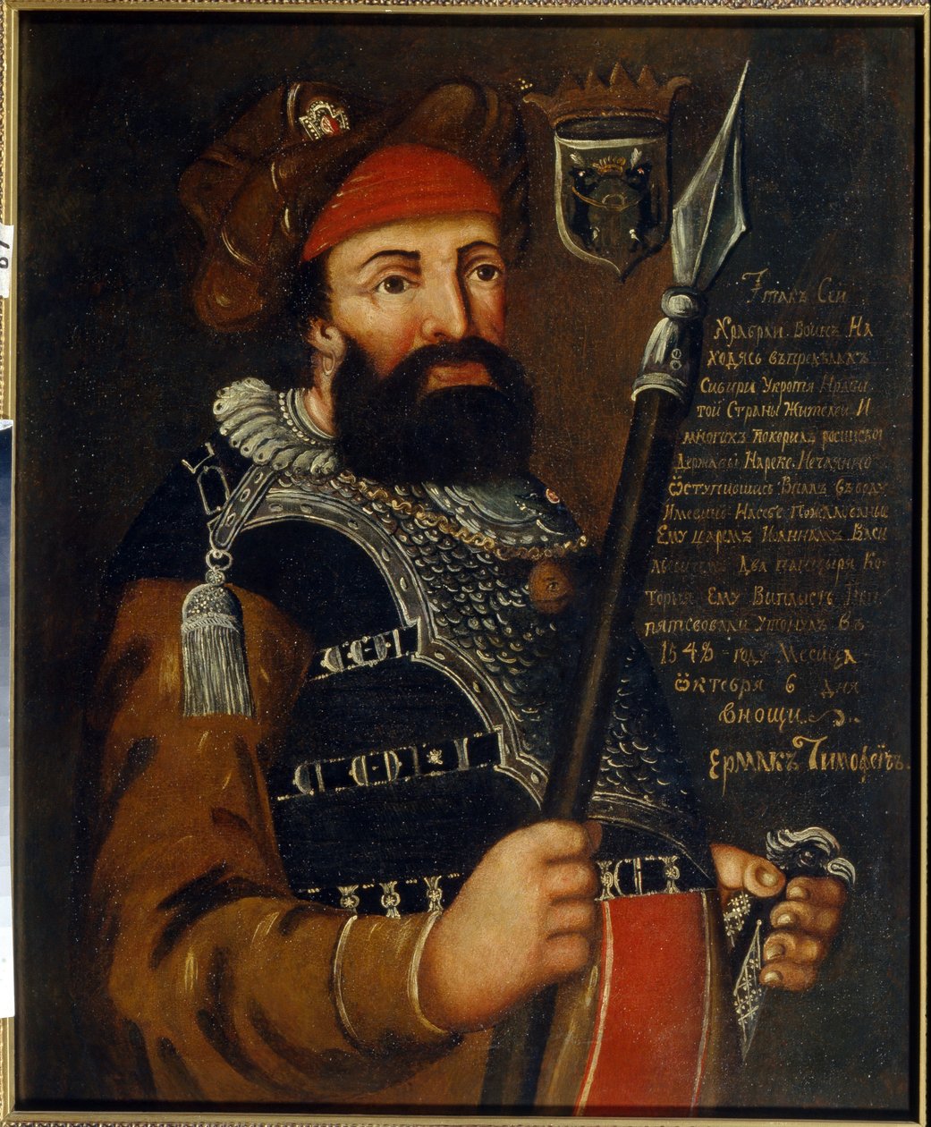 Portrait of the Cossack's Leader and Conqueror of Siberia, Yermak ...