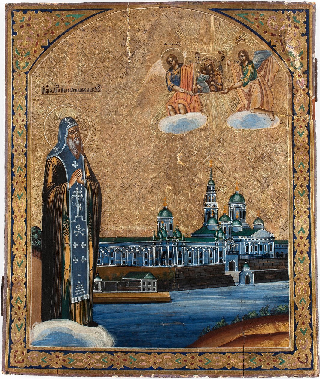 Saint Nilus of Lake Seliger - Russian Icon by School Russian