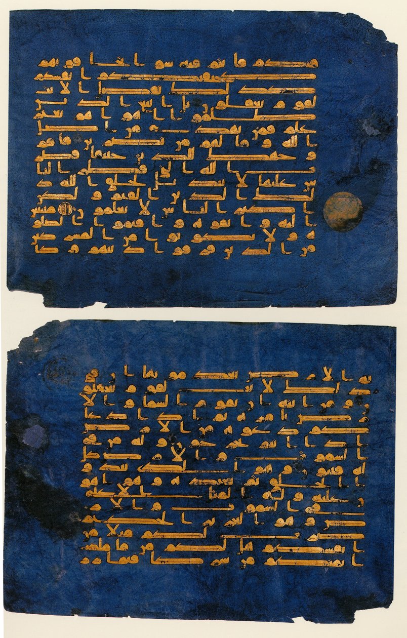 Folios from the 'Blue Qur'an', Made in Tunisia, possibly Qairawan