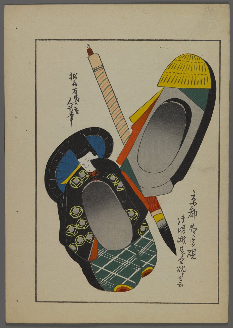 Japanese toys, from A Child's Friends. Brush, human-shaped container.