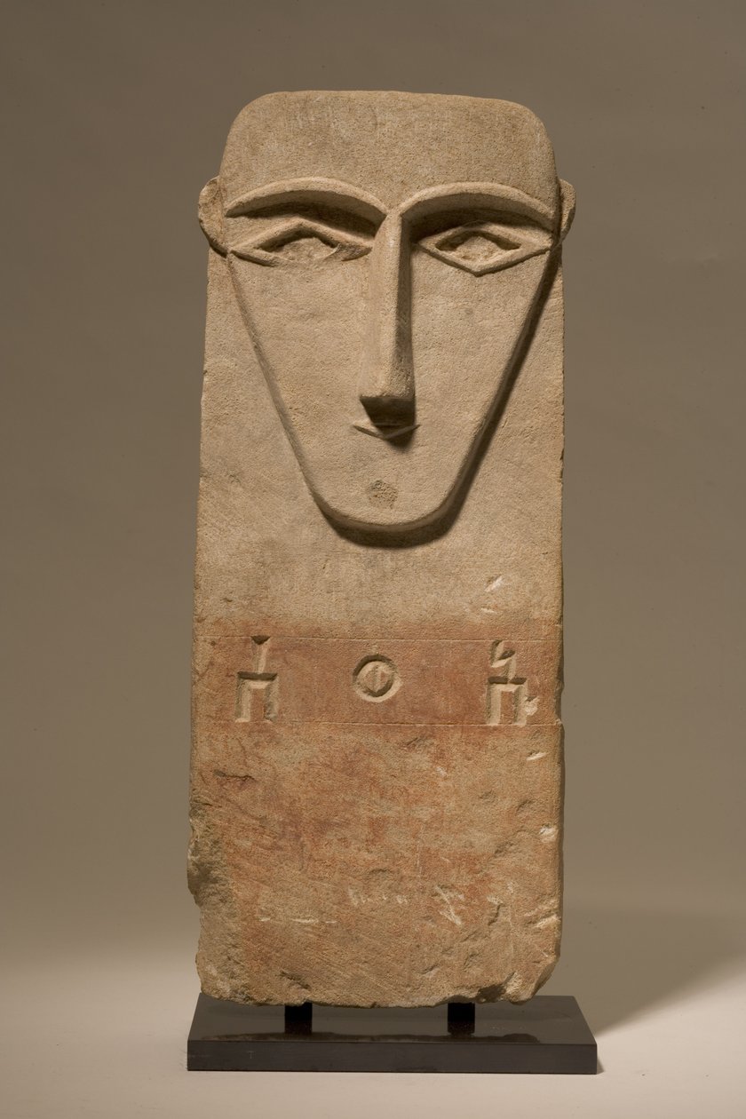 Pillar Stela with Inscription, Sabaean or Qatabian