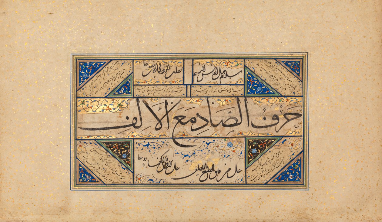 Page of Calligraphy by Sultan Muhammad Nur: Fine art print
