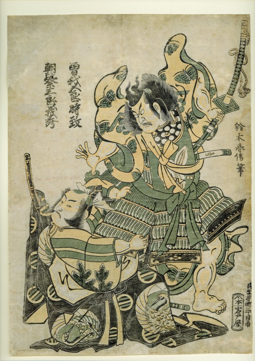 Asaina Saburo Yoshihide Pulling the Armour of Soga no Goro