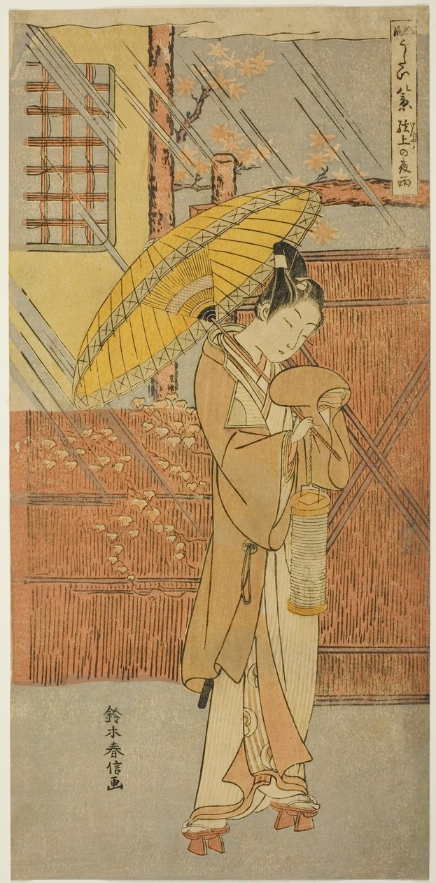 Night Rain of Genjo (Genjo no yau), from the series "Parodies of Eight Scenes from Noh Chants ...
