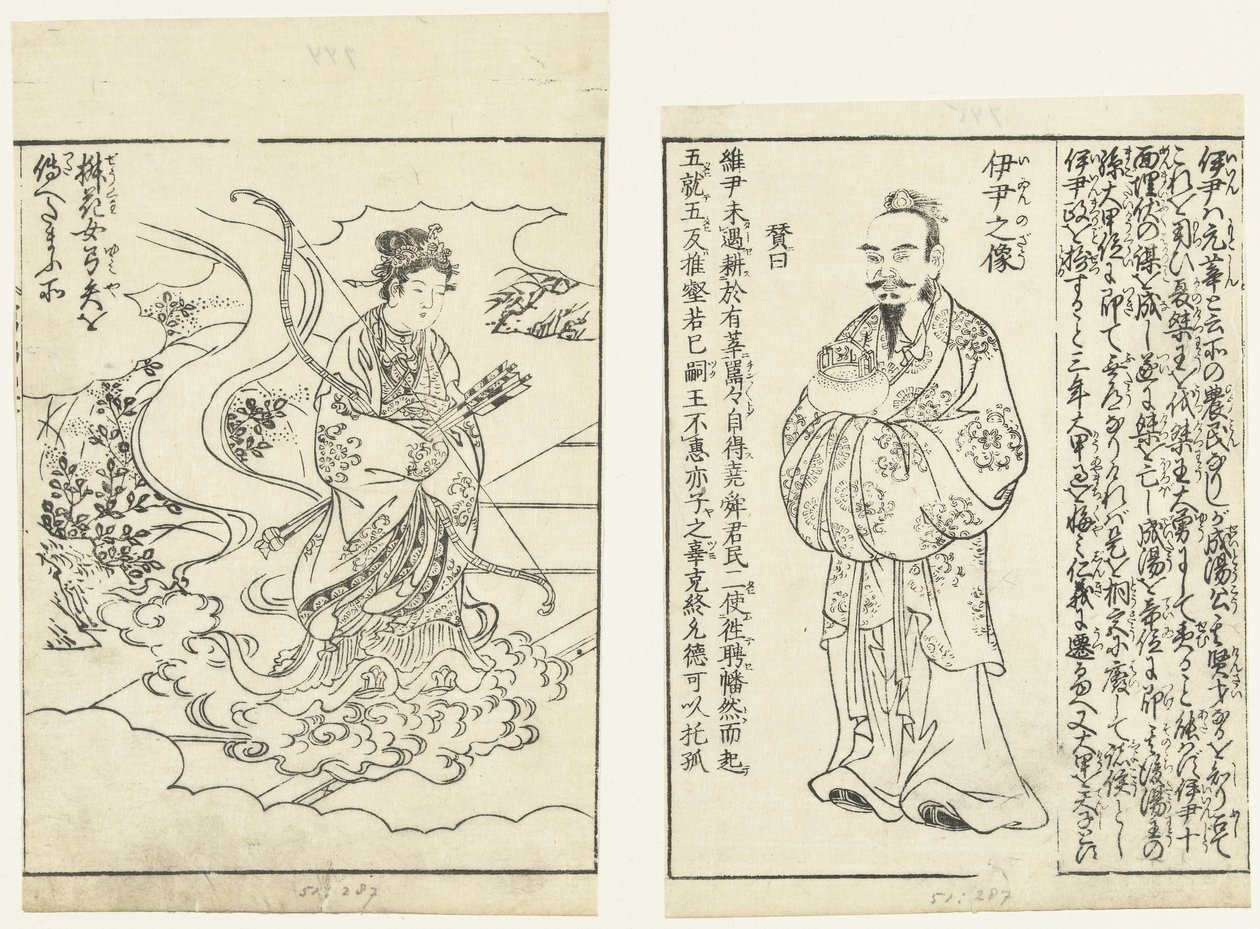 Portrait of Koretada by Tachibana Morikuni: Fine art print