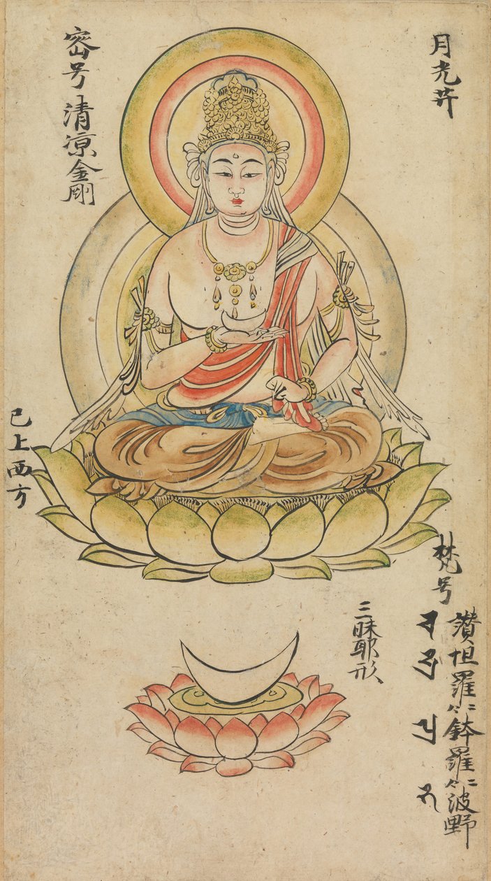 Gakko Bosatsu, from Album of Buddhist Deities from the Diamond World