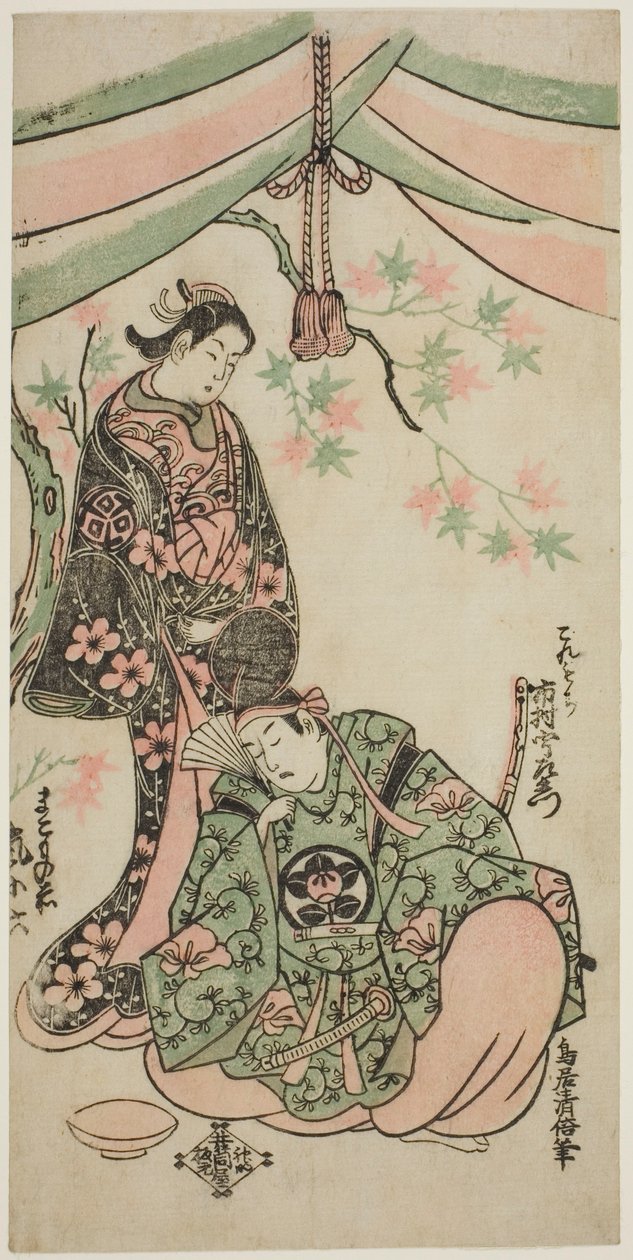 The Actors Arashi Koroku I as Makomo no Mae and Ichikawa Uzaemon VIII ...