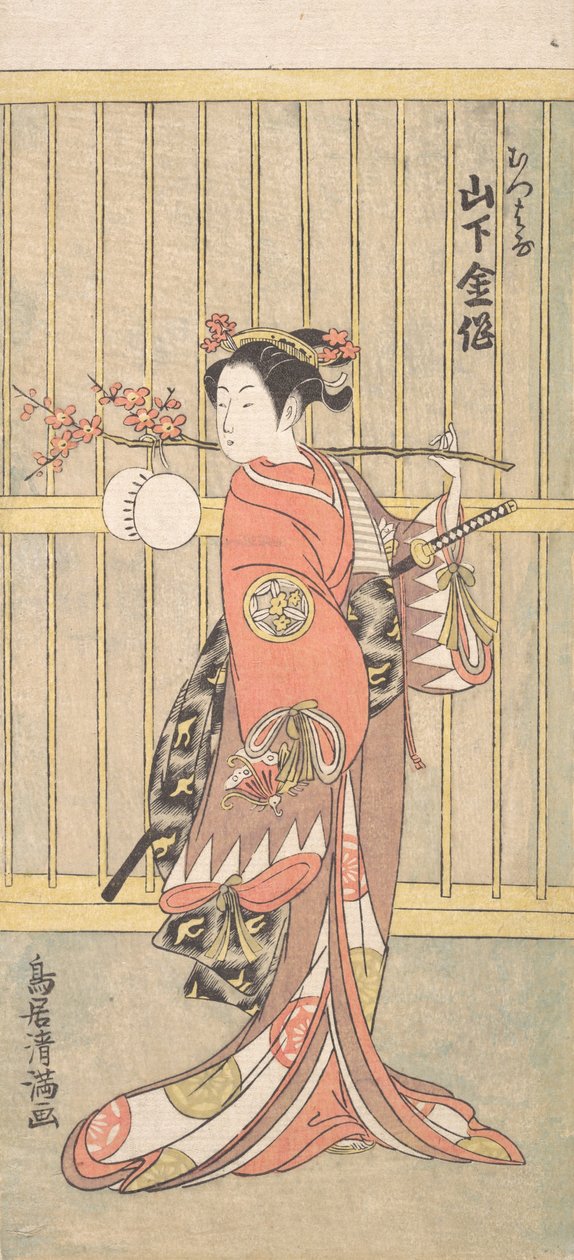 The Actor Yamashita Kinsaku in the Role of Mutsuhana, ca. 1767