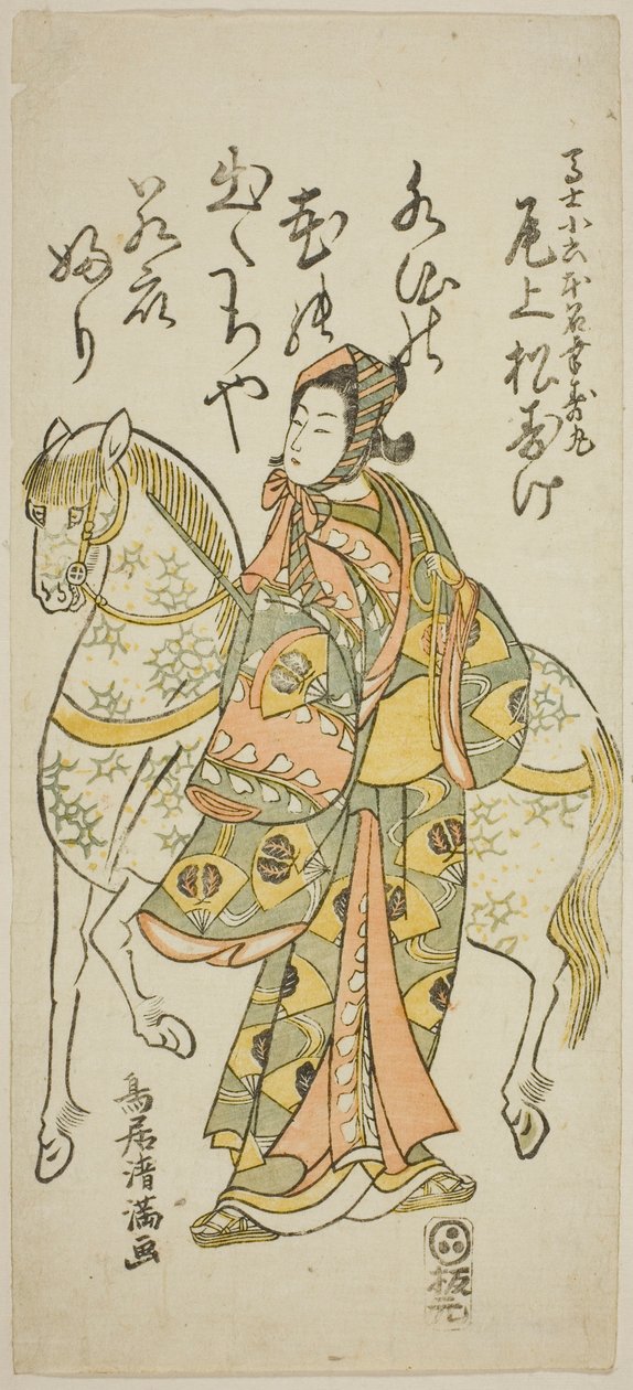 The Actor Onoe Matsusuke I as Koroku in the play "Furitsumu Hana Nidai ...
