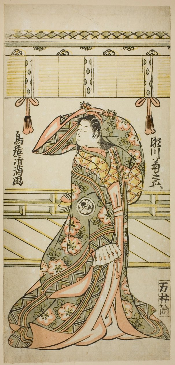 The Actor Segawa Kikunojo II as Matsukaze in the play "Kisoeuta Sakae Komachi," performed at the ...