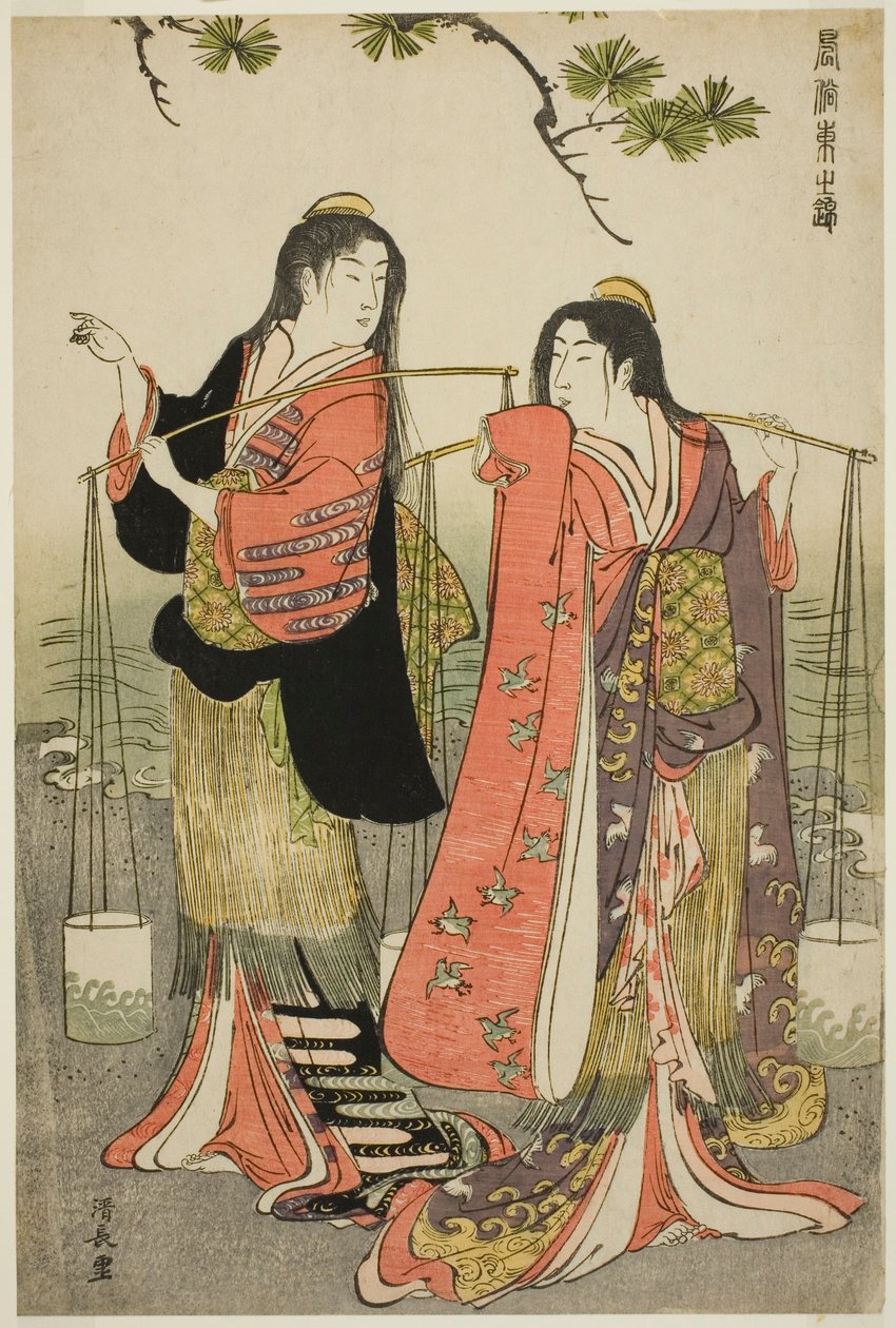 The Brine Maidens of Suma, from the Series 'A Brocade of Eastern Manners'