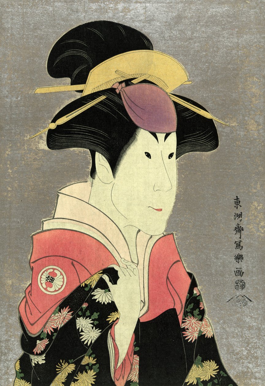 Segawa Tomisaburo as Yadorigi, wife of Ogishi Kurando
