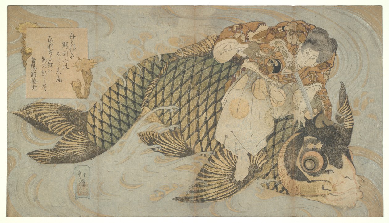 Oniwakamaru Subduing the Giant Carp by Totoya Hokkei