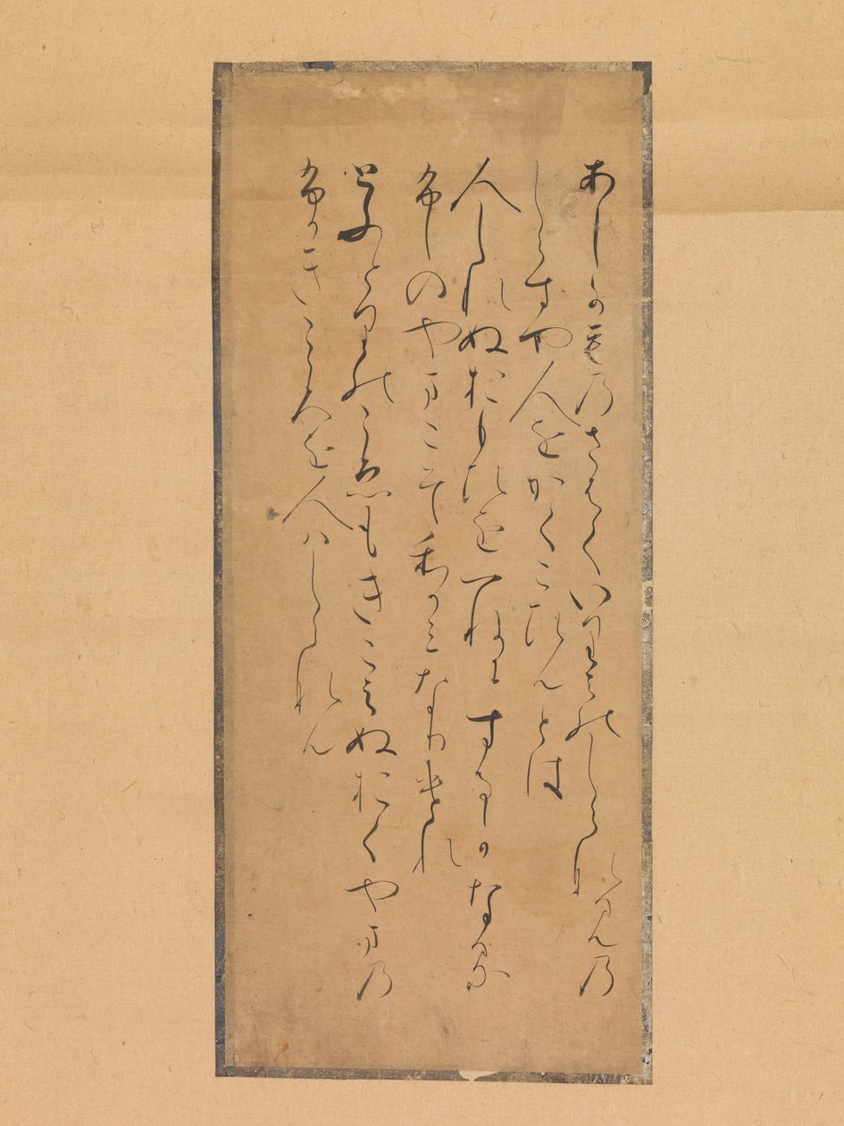 Three poems from the Collection of Poems Ancient and Modern Kokin wakashu