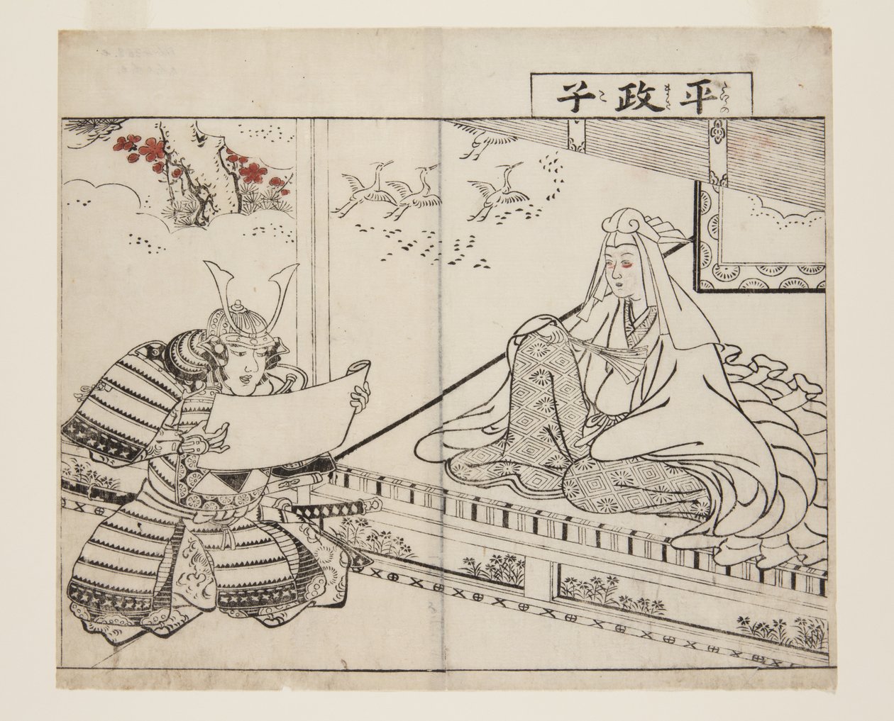 Taira no Masako by Tsukioka Settei: Buy fine art print
