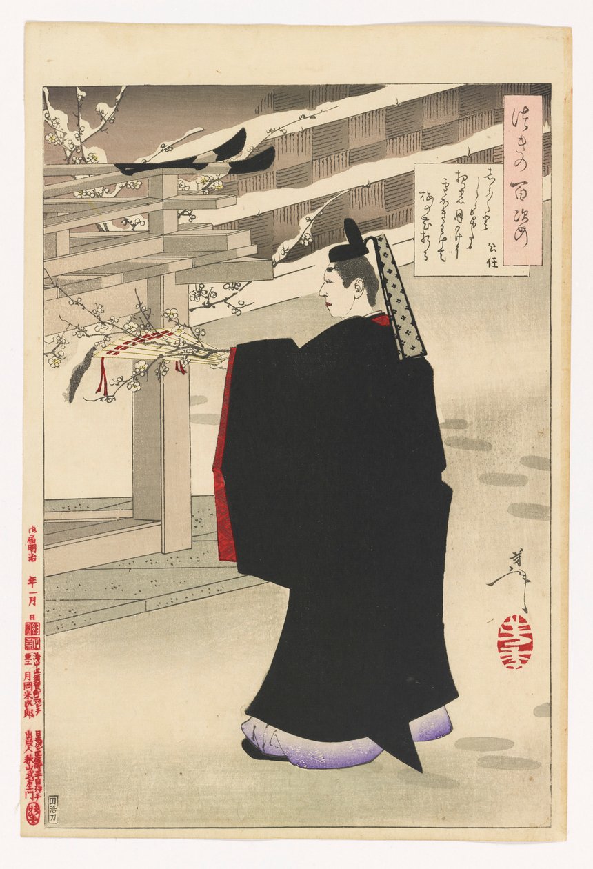 Fujiwara no Kinto Plucks Plum Blossoms: #47 of One Hundred Aspects of ...