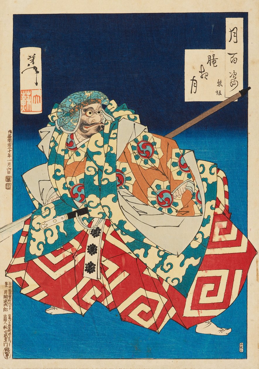 Hazy Night Moon: Kumasaka by Tsukioka Yoshitoshi