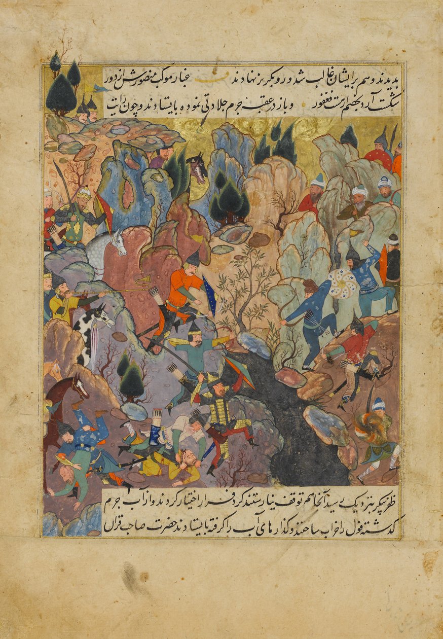 Battle Scene, Folio from a Zafarnama Book of Victories of Sharaf al-Din ...