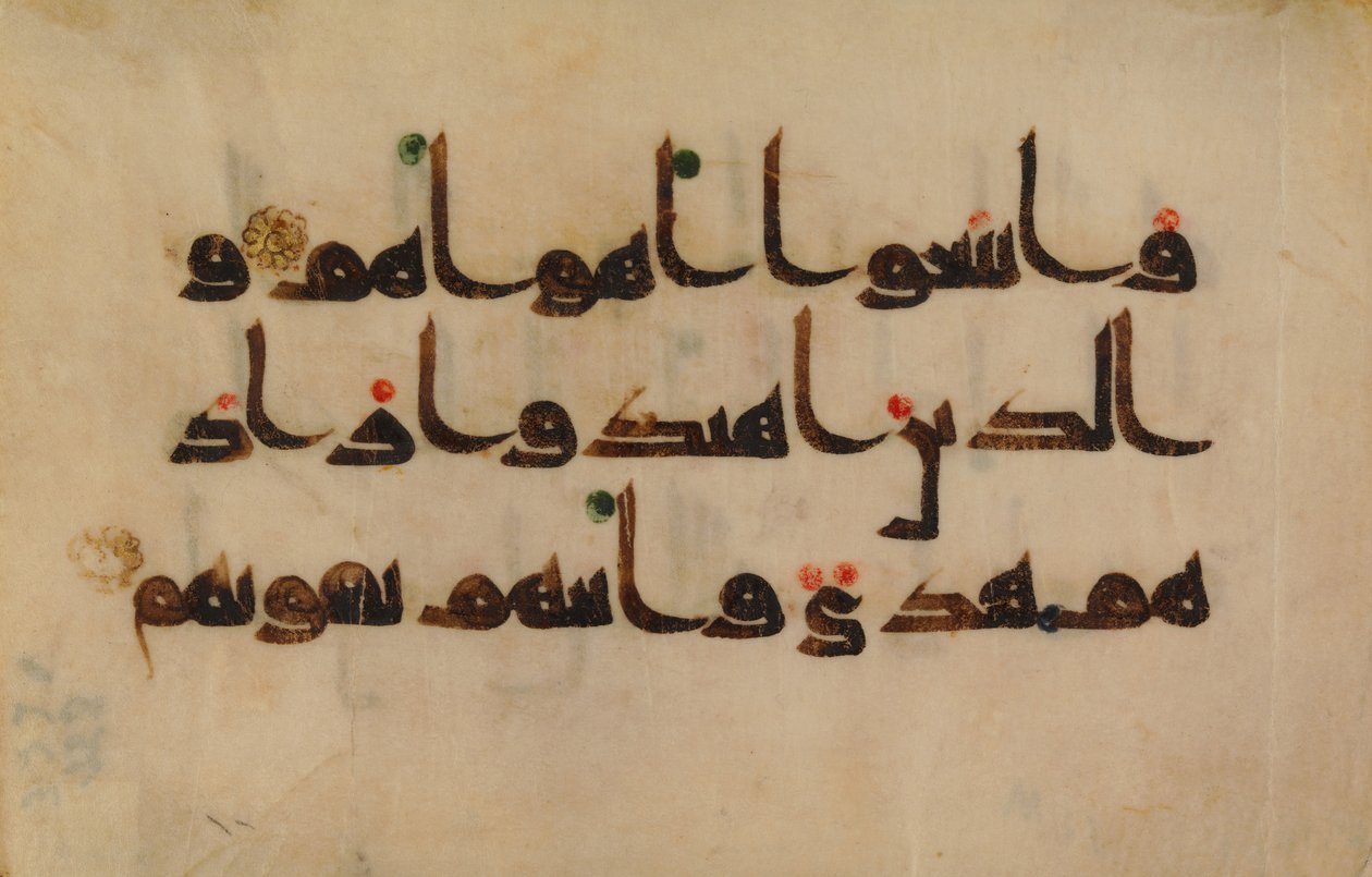 Folio from a Qur'an Manuscript, 9th-early 10th century