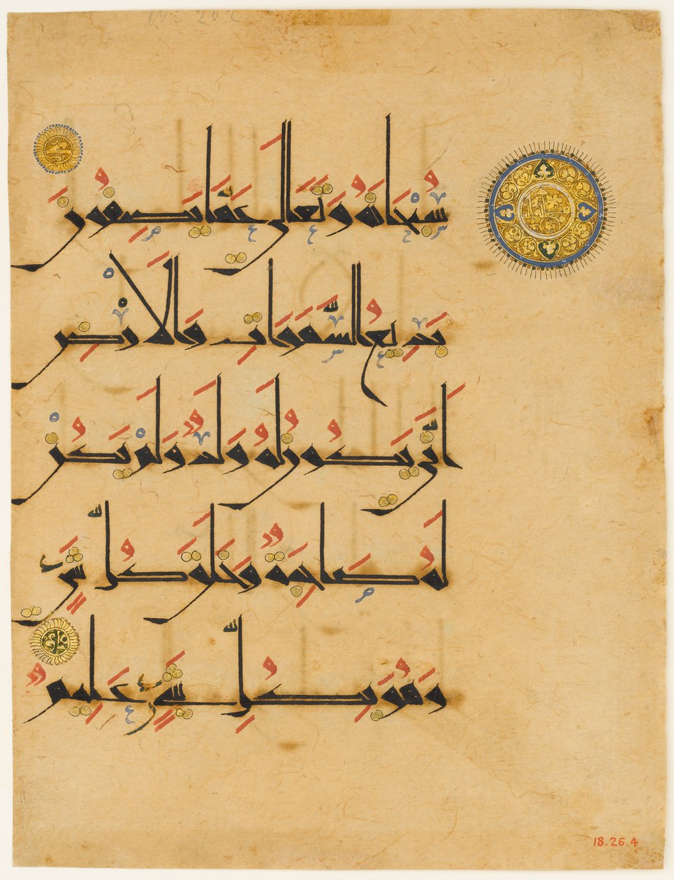 Folio from a Qur'an Manuscript, late 11th-12th century