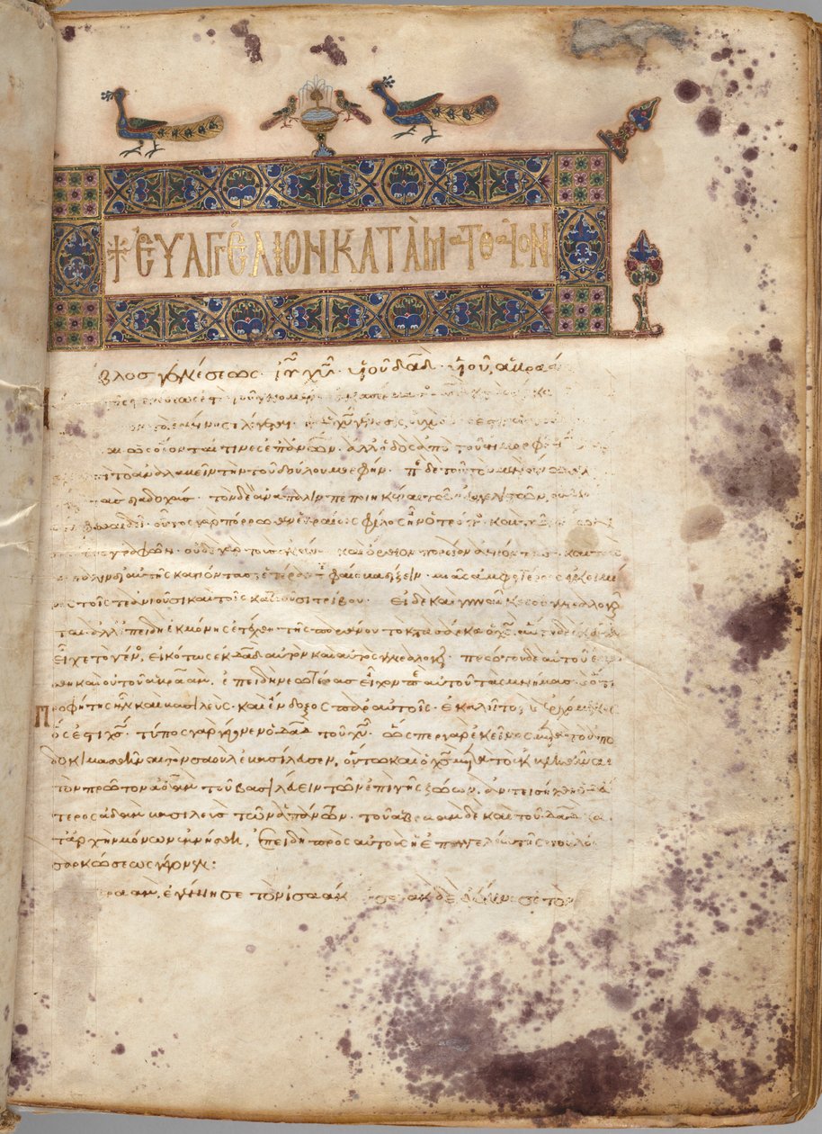 Gospel Book with Commentaries: Portrait of Matthew, c. 1000-1100